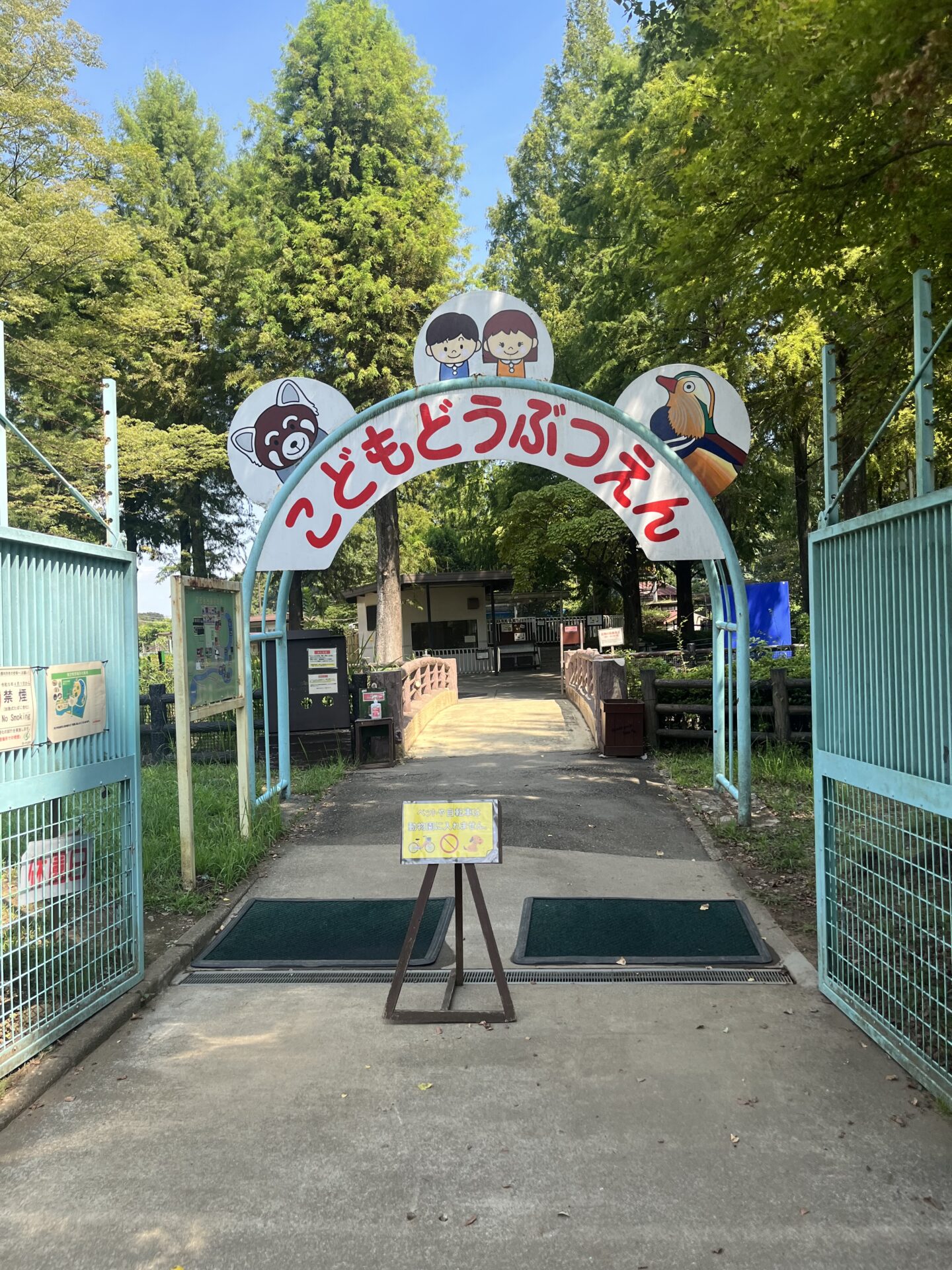 こども動物園！ | BLAST｜輸入車・ミニバン・1BOX・軽自動車の中古車専門店 埼玉県春日部市 ブラスト